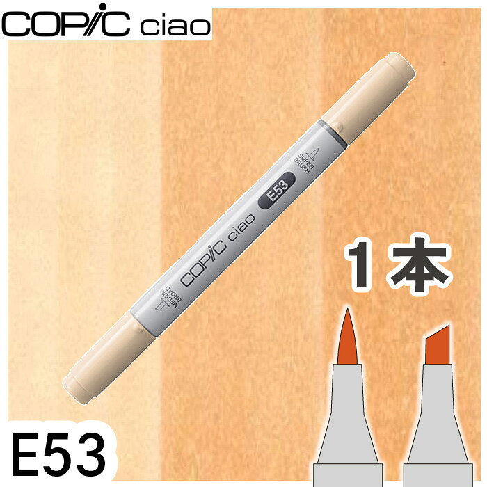 コピックチャオ 色数：全180色 入数：1本単品 やわらかいタッチでスーッと描ける！ コピックチャオはイラストやマンガにぴったりのアルコールマーカー。 発色キレイで重ね塗りもなめらか。ペン先は筆っぽい「ブラシ」と太めの「ブロード」の2種類。...