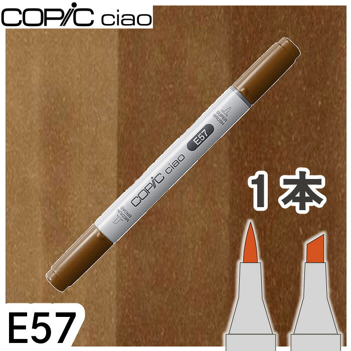 コピックチャオ 色数：全180色 入数：1本単品 やわらかいタッチでスーッと描ける！ コピックチャオはイラストやマンガにぴったりのアルコールマーカー。 発色キレイで重ね塗りもなめらか。ペン先は筆っぽい「ブラシ」と太めの「ブロード」の2種類。...