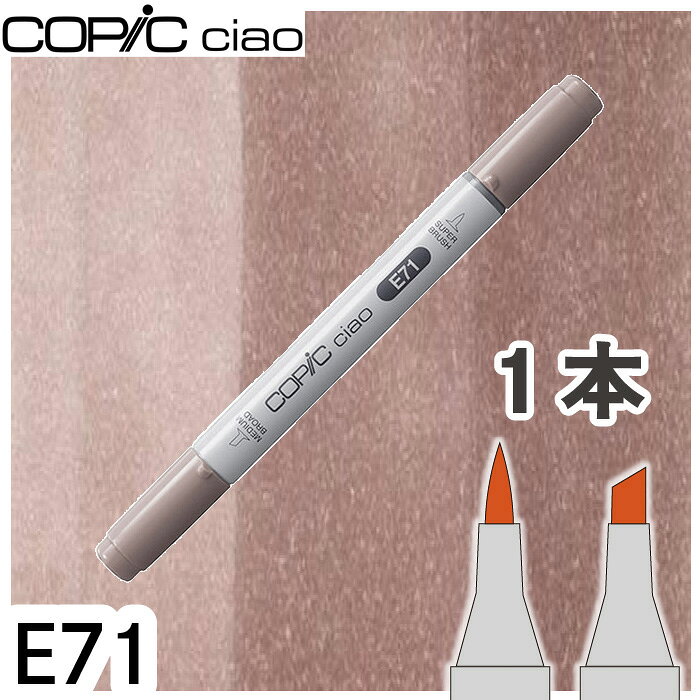 コピックチャオ 色数：全180色 入数：1本単品 やわらかいタッチでスーッと描ける！ コピックチャオはイラストやマンガにぴったりのアルコールマーカー。 発色キレイで重ね塗りもなめらか。ペン先は筆っぽい「ブラシ」と太めの「ブロード」の2種類。...