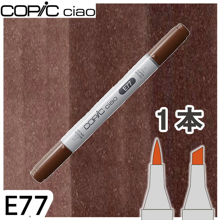 コピックチャオ 色数：全180色 入数：1本単品 やわらかいタッチでスーッと描ける！ コピックチャオはイラストやマンガにぴったりのアルコールマーカー。 発色キレイで重ね塗りもなめらか。ペン先は筆っぽい「ブラシ」と太めの「ブロード」の2種類。...