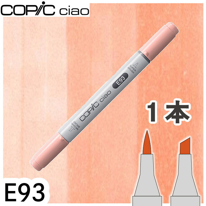 コピックチャオ 色数：全180色 入数：1本単品 やわらかいタッチでスーッと描ける！ コピックチャオはイラストやマンガにぴったりのアルコールマーカー。 発色キレイで重ね塗りもなめらか。ペン先は筆っぽい「ブラシ」と太めの「ブロード」の2種類。...
