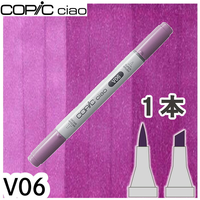 コピックチャオ 色数：全180色 入数：1本単品 やわらかいタッチでスーッと描ける！ コピックチャオはイラストやマンガにぴったりのアルコールマーカー。 発色キレイで重ね塗りもなめらか。ペン先は筆っぽい「ブラシ」と太めの「ブロード」の2種類。...