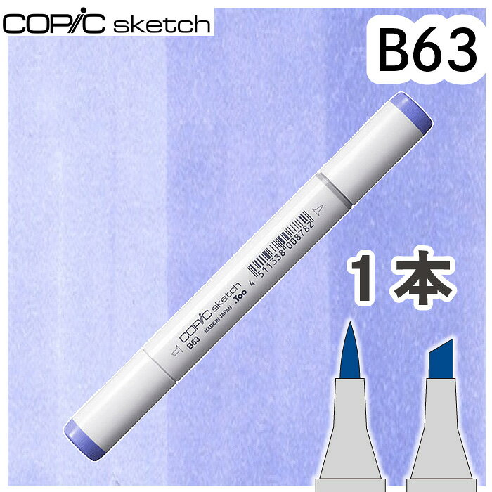 コピックスケッチ 色数：全358色 入数：1本単品 世界中で愛用される全358色のスタンダードモデル。 デザイン、イラスト、アートなどジャンルを問わず多くのプロにも愛用されているコピックのスタンダード（定番）モデルです。 発色キレイで重ね塗...
