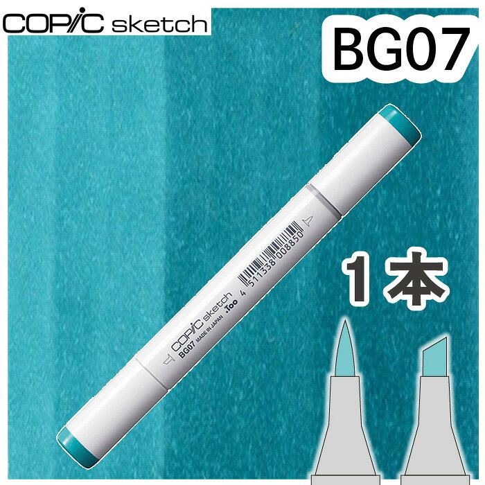 コピックスケッチ 色数：全358色 入数：1本単品 世界中で愛用される全358色のスタンダードモデル。 デザイン、イラスト、アートなどジャンルを問わず多くのプロにも愛用されているコピックのスタンダード（定番）モデルです。 発色キレイで重ね塗...