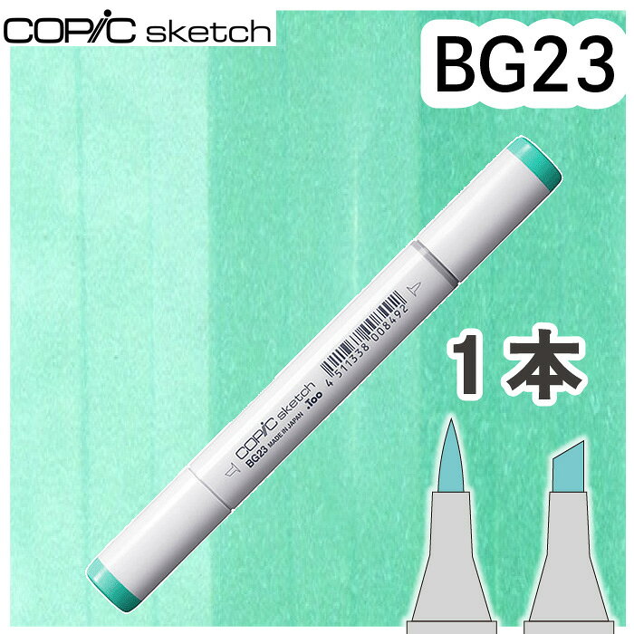 コピックスケッチ 色数：全358色 入数：1本単品 世界中で愛用される全358色のスタンダードモデル。 デザイン、イラスト、アートなどジャンルを問わず多くのプロにも愛用されているコピックのスタンダード（定番）モデルです。 発色キレイで重ね塗...