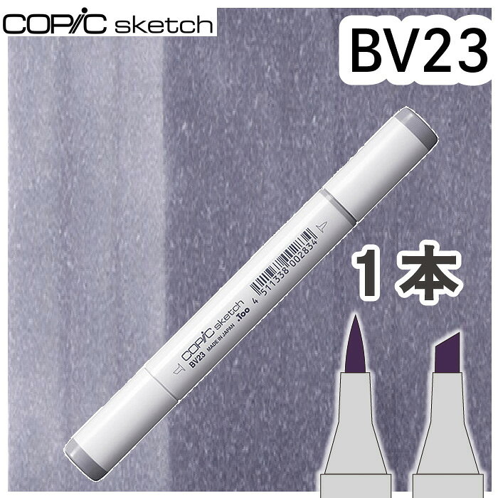 コピックスケッチ 色数：全358色 入数：1本単品 世界中で愛用される全358色のスタンダードモデル。 デザイン、イラスト、アートなどジャンルを問わず多くのプロにも愛用されているコピックのスタンダード（定番）モデルです。 発色キレイで重ね塗...
