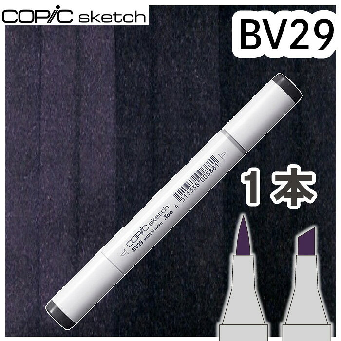 コピックスケッチ 色数：全358色 入数：1本単品 世界中で愛用される全358色のスタンダードモデル。 デザイン、イラスト、アートなどジャンルを問わず多くのプロにも愛用されているコピックのスタンダード（定番）モデルです。 発色キレイで重ね塗...