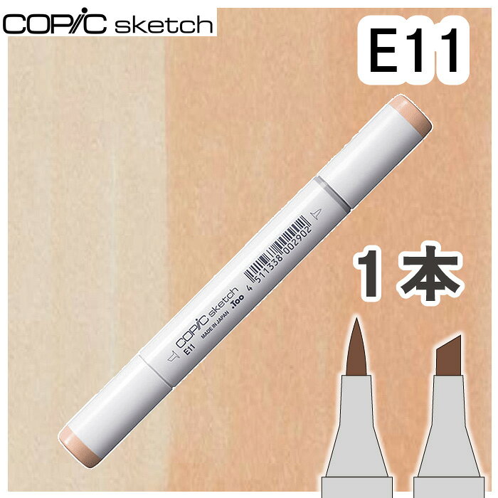 コピックスケッチ 色数：全358色 入数：1本単品 世界中で愛用される全358色のスタンダードモデル。 デザイン、イラスト、アートなどジャンルを問わず多くのプロにも愛用されているコピックのスタンダード（定番）モデルです。 発色キレイで重ね塗...