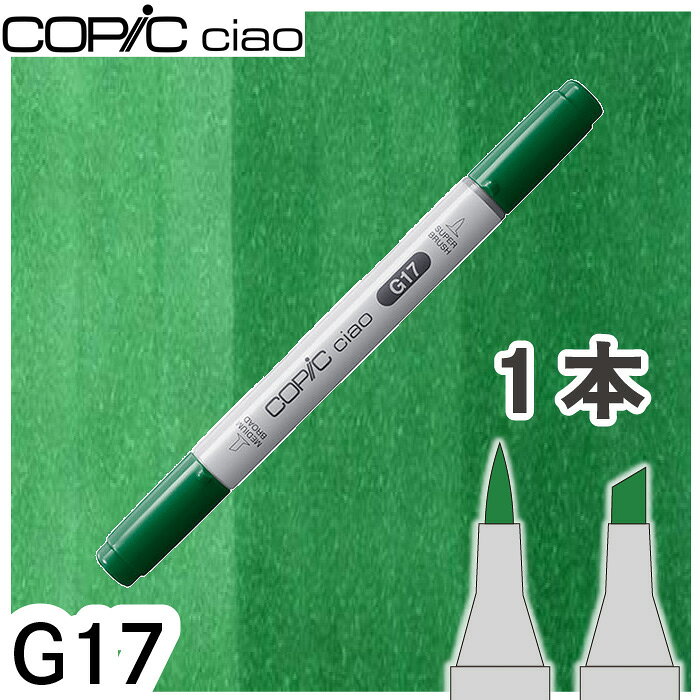 コピックチャオ 色数：全180色 入数：1本単品 やわらかいタッチでスーッと描ける！ コピックチャオはイラストやマンガにぴったりのアルコールマーカー。 発色キレイで重ね塗りもなめらか。ペン先は筆っぽい「ブラシ」と太めの「ブロード」の2種類。...