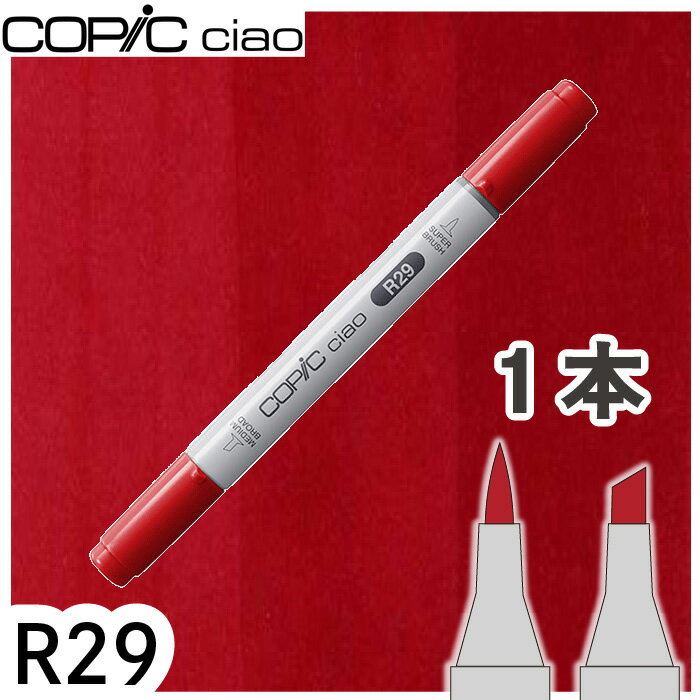 コピックチャオ 色数：全180色 入数：1本単品 やわらかいタッチでスーッと描ける！ コピックチャオはイラストやマンガにぴったりのアルコールマーカー。 発色キレイで重ね塗りもなめらか。ペン先は筆っぽい「ブラシ」と太めの「ブロード」の2種類。...