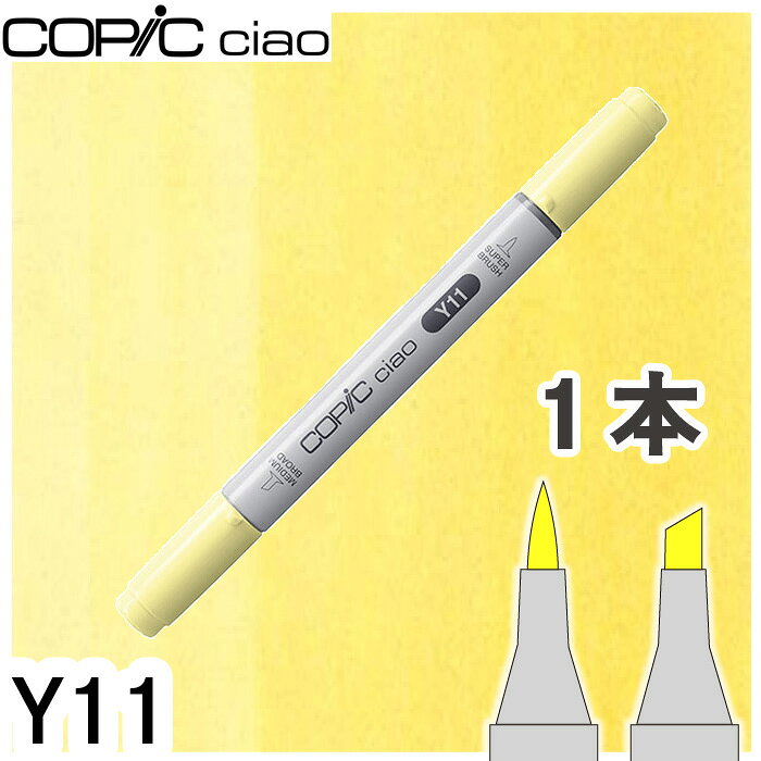 コピックチャオ 色数：全180色 入数：1本単品 やわらかいタッチでスーッと描ける！ コピックチャオはイラストやマンガにぴったりのアルコールマーカー。 発色キレイで重ね塗りもなめらか。ペン先は筆っぽい「ブラシ」と太めの「ブロード」の2種類。...