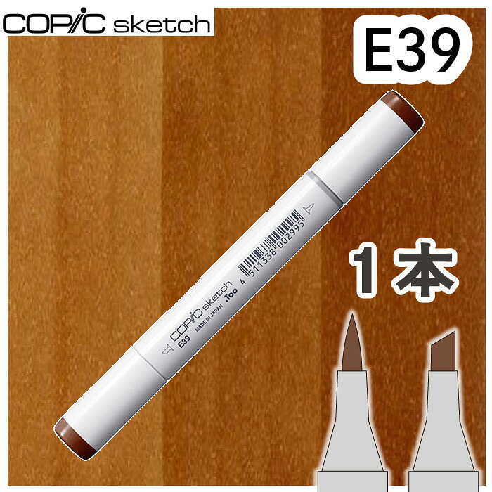 コピックスケッチ 色数：全358色 入数：1本単品 世界中で愛用される全358色のスタンダードモデル。 デザイン、イラスト、アートなどジャンルを問わず多くのプロにも愛用されているコピックのスタンダード（定番）モデルです。 発色キレイで重ね塗...