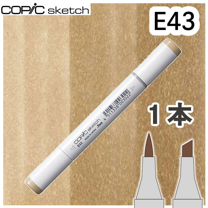 コピックスケッチ 色数：全358色 入数：1本単品 世界中で愛用される全358色のスタンダードモデル。 デザイン、イラスト、アートなどジャンルを問わず多くのプロにも愛用されているコピックのスタンダード（定番）モデルです。 発色キレイで重ね塗...
