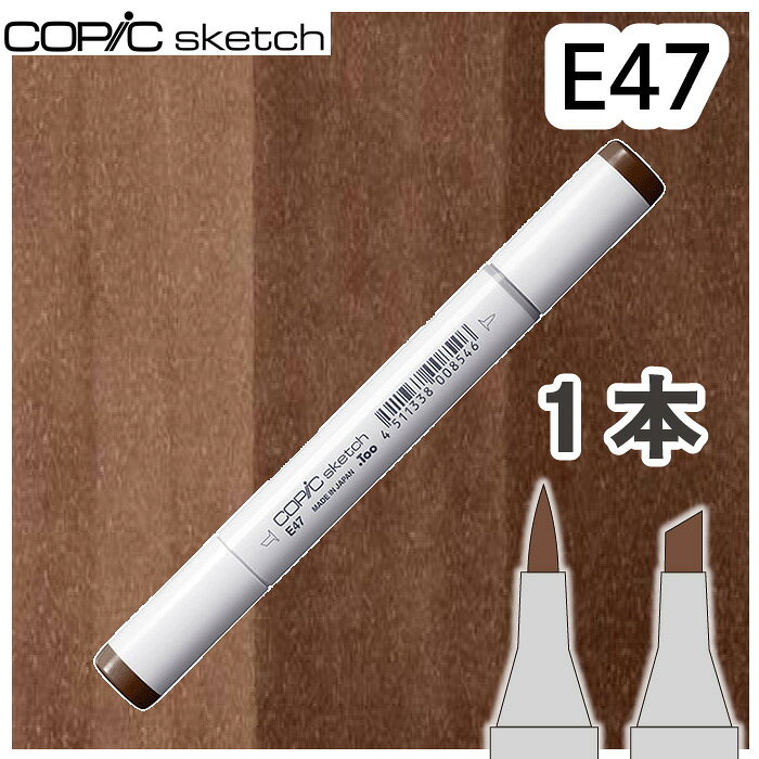 コピックスケッチ 色数：全358色 入数：1本単品 世界中で愛用される全358色のスタンダードモデル。 デザイン、イラスト、アートなどジャンルを問わず多くのプロにも愛用されているコピックのスタンダード（定番）モデルです。 発色キレイで重ね塗...