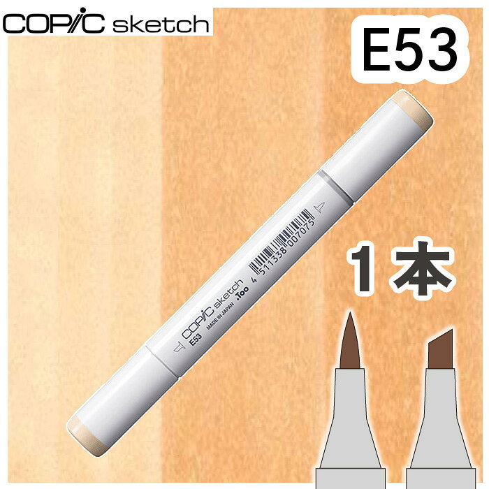 コピックスケッチ 色数：全358色 入数：1本単品 世界中で愛用される全358色のスタンダードモデル。 デザイン、イラスト、アートなどジャンルを問わず多くのプロにも愛用されているコピックのスタンダード（定番）モデルです。 発色キレイで重ね塗...