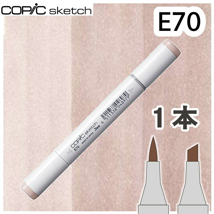 コピックスケッチ 色数：全358色 入数：1本単品 世界中で愛用される全358色のスタンダードモデル。 デザイン、イラスト、アートなどジャンルを問わず多くのプロにも愛用されているコピックのスタンダード（定番）モデルです。 発色キレイで重ね塗...