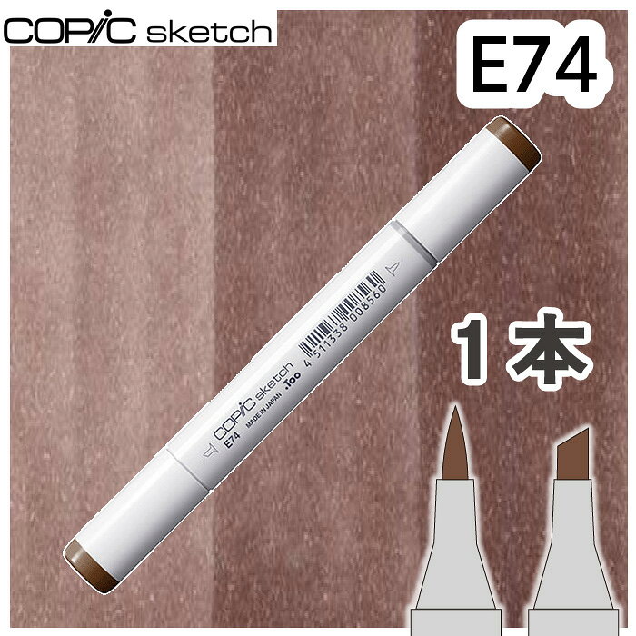 コピックスケッチ 色数：全358色 入数：1本単品 世界中で愛用される全358色のスタンダードモデル。 デザイン、イラスト、アートなどジャンルを問わず多くのプロにも愛用されているコピックのスタンダード（定番）モデルです。 発色キレイで重ね塗...