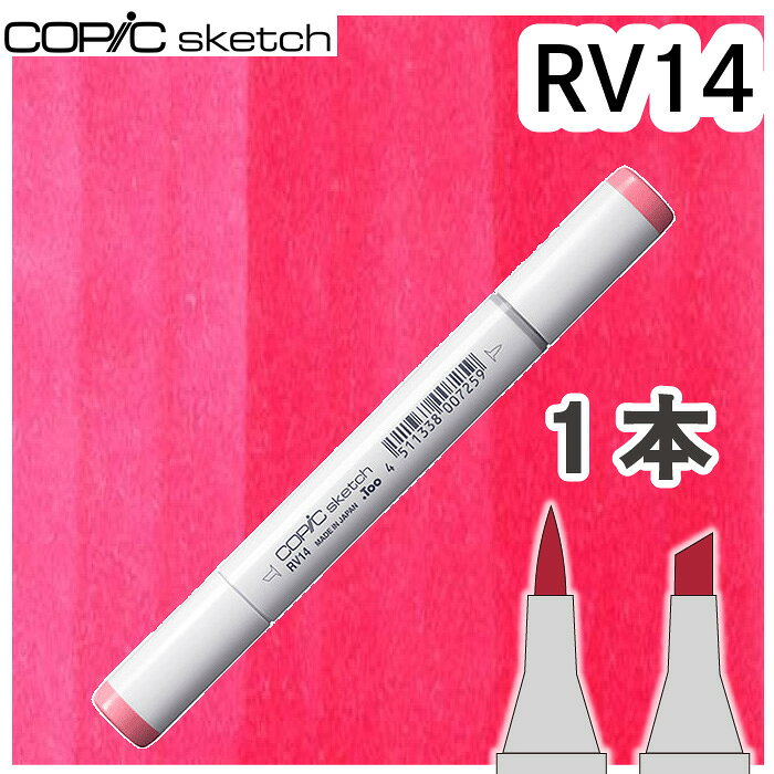 コピックスケッチ 色数：全358色 入数：1本単品 世界中で愛用される全358色のスタンダードモデル。 デザイン、イラスト、アートなどジャンルを問わず多くのプロにも愛用されているコピックのスタンダード（定番）モデルです。 発色キレイで重ね塗...