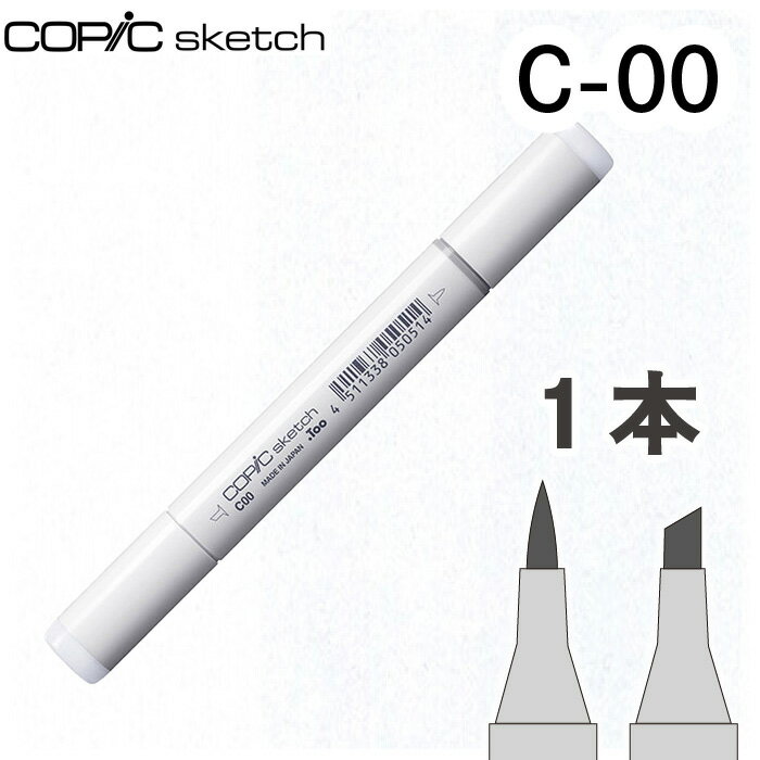 コピックスケッチ 色数：全358色 入数：1本単品 世界中で愛用される全358色のスタンダードモデル。 デザイン、イラスト、アートなどジャンルを問わず多くのプロにも愛用されているコピックのスタンダード（定番）モデルです。 発色キレイで重ね塗...
