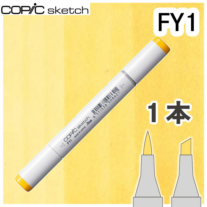 コピックスケッチ 色数：全358色 入数：1本単品 世界中で愛用される全358色のスタンダードモデル。 デザイン、イラスト、アートなどジャンルを問わず多くのプロにも愛用されているコピックのスタンダード（定番）モデルです。 発色キレイで重ね塗...