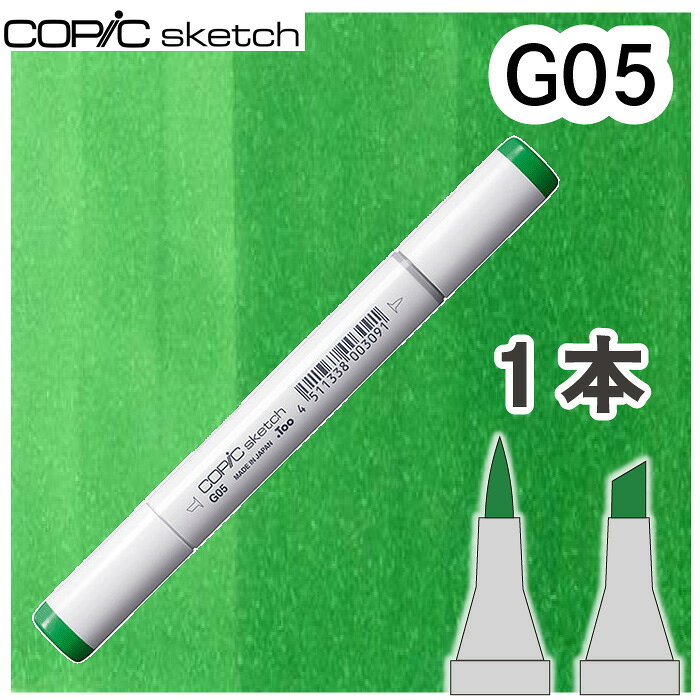 コピックスケッチ 色数：全358色 入数：1本単品 世界中で愛用される全358色のスタンダードモデル。 デザイン、イラスト、アートなどジャンルを問わず多くのプロにも愛用されているコピックのスタンダード（定番）モデルです。 発色キレイで重ね塗...
