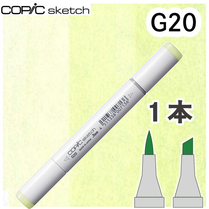 コピックスケッチ 色数：全358色 入数：1本単品 世界中で愛用される全358色のスタンダードモデル。 デザイン、イラスト、アートなどジャンルを問わず多くのプロにも愛用されているコピックのスタンダード（定番）モデルです。 発色キレイで重ね塗...