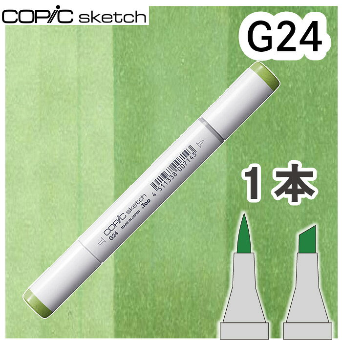 コピックスケッチ 色数：全358色 入数：1本単品 世界中で愛用される全358色のスタンダードモデル。 デザイン、イラスト、アートなどジャンルを問わず多くのプロにも愛用されているコピックのスタンダード（定番）モデルです。 発色キレイで重ね塗...