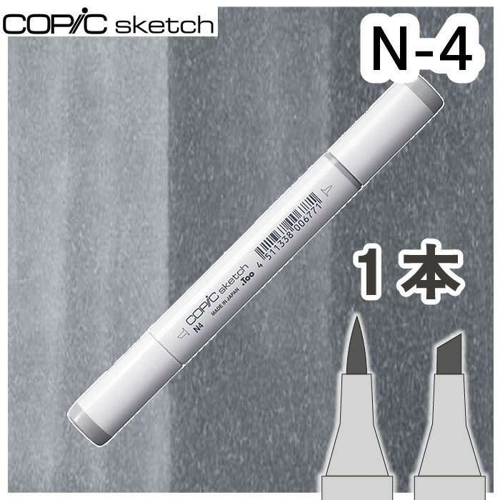 コピックスケッチ 色数：全358色 入数：1本単品 世界中で愛用される全358色のスタンダードモデル。 デザイン、イラスト、アートなどジャンルを問わず多くのプロにも愛用されているコピックのスタンダード（定番）モデルです。 発色キレイで重ね塗...