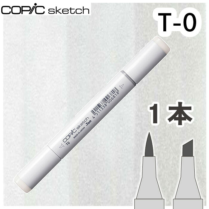 コピックスケッチ 色数：全358色 入数：1本単品 世界中で愛用される全358色のスタンダードモデル。 デザイン、イラスト、アートなどジャンルを問わず多くのプロにも愛用されているコピックのスタンダード（定番）モデルです。 発色キレイで重ね塗...