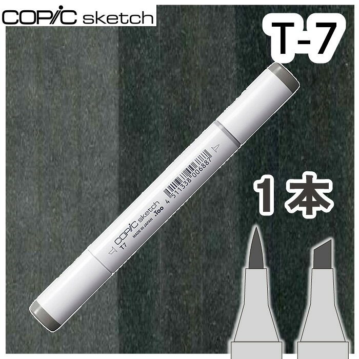 コピックスケッチ 色数：全358色 入数：1本単品 世界中で愛用される全358色のスタンダードモデル。 デザイン、イラスト、アートなどジャンルを問わず多くのプロにも愛用されているコピックのスタンダード（定番）モデルです。 発色キレイで重ね塗...