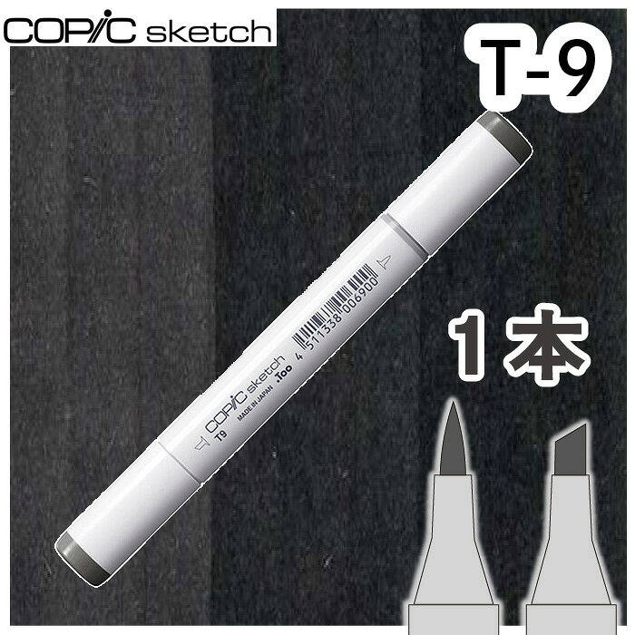 コピックスケッチ 色数：全358色 入数：1本単品 世界中で愛用される全358色のスタンダードモデル。 デザイン、イラスト、アートなどジャンルを問わず多くのプロにも愛用されているコピックのスタンダード（定番）モデルです。 発色キレイで重ね塗...