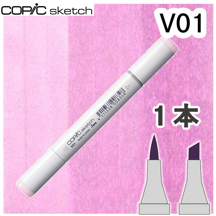 コピックスケッチ 色数：全358色 入数：1本単品 世界中で愛用される全358色のスタンダードモデル。 デザイン、イラスト、アートなどジャンルを問わず多くのプロにも愛用されているコピックのスタンダード（定番）モデルです。 発色キレイで重ね塗...