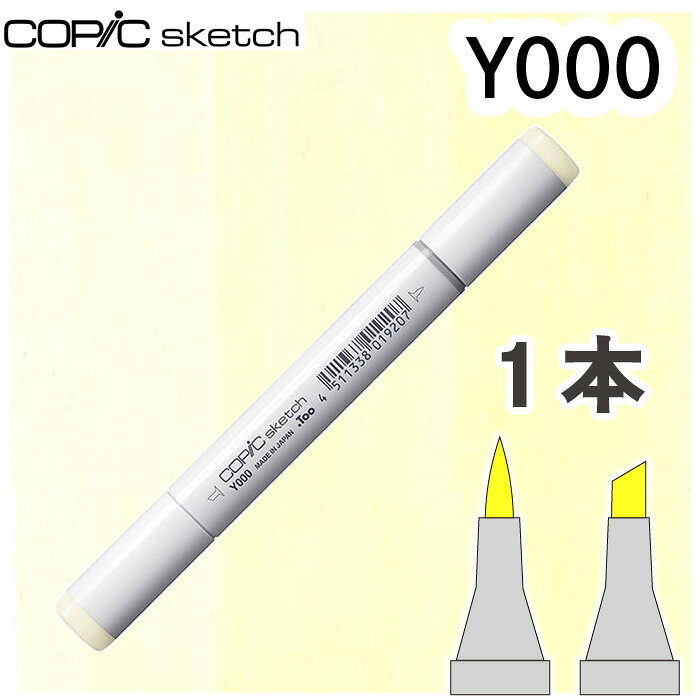 コピックスケッチ 色数：全358色 入数：1本単品 世界中で愛用される全358色のスタンダードモデル。 デザイン、イラスト、アートなどジャンルを問わず多くのプロにも愛用されているコピックのスタンダード（定番）モデルです。 発色キレイで重ね塗...