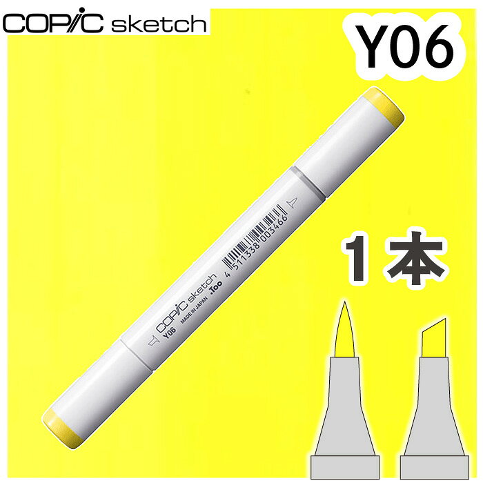 コピックスケッチ 色数：全358色 入数：1本単品 世界中で愛用される全358色のスタンダードモデル。 デザイン、イラスト、アートなどジャンルを問わず多くのプロにも愛用されているコピックのスタンダード（定番）モデルです。 発色キレイで重ね塗...