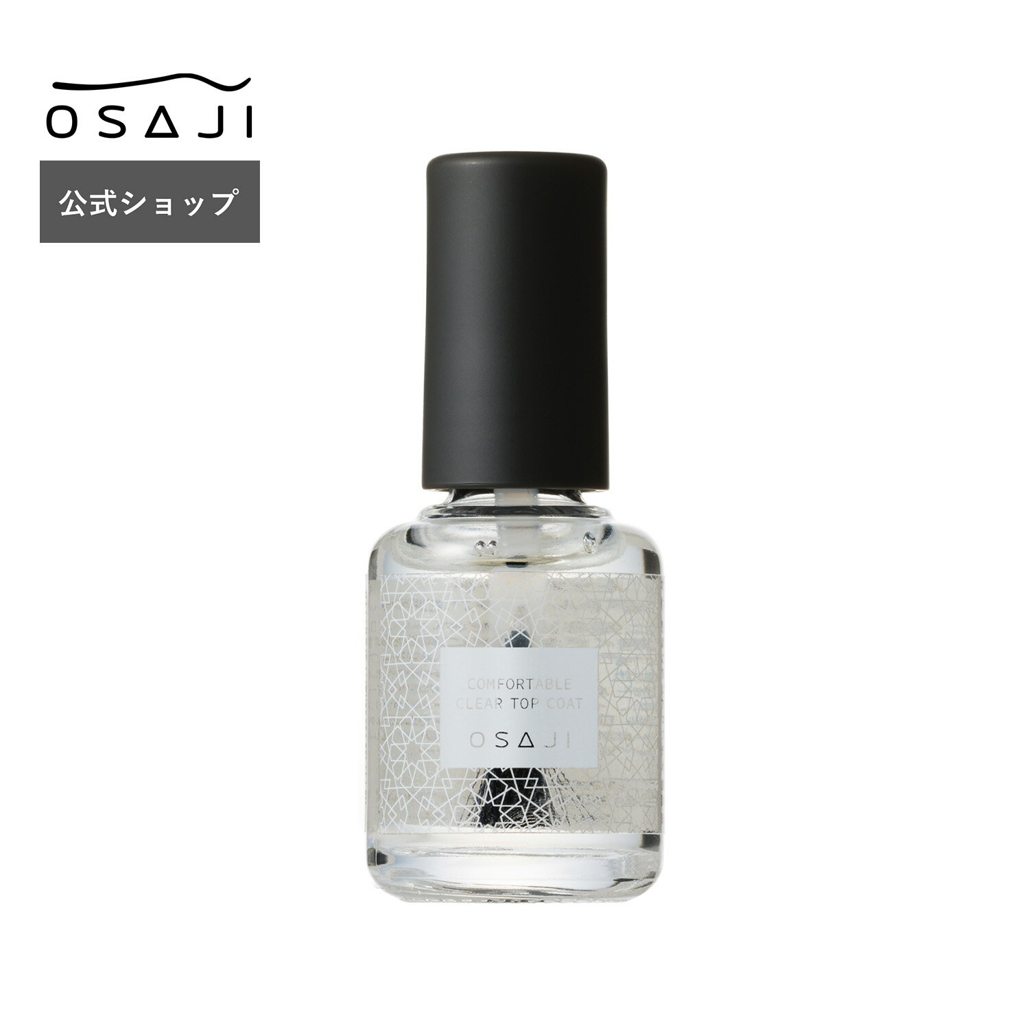 商品情報内容量10 mL生産国日本製全成分(化粧品のみ)酢酸エチル、酢酸ブチル、ニトロセルロース、クエン酸アセチルトリブチル、安息香酸スクロース、イソプロパノール、アクリレーツコポリマー、（アクリレーツ/メタクリル酸トリス（トリメチルシロキ...