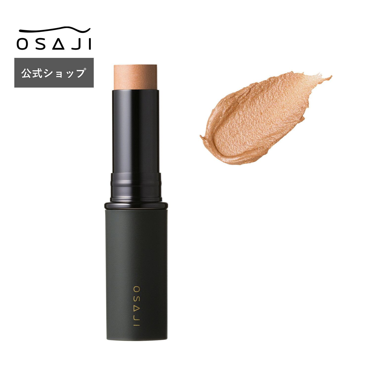 商品情報内容量6g生産国日本製全成分(化粧品のみ)EX03 Hokage〈帆影〉イソステアリン酸ヘキシルデシル、合成ワックス、（HDI／PPG／ポリカプロラクトン）クロスポリマー、トリエチルヘキサノイン、トリイソステアリン酸ポリグリセリル－...