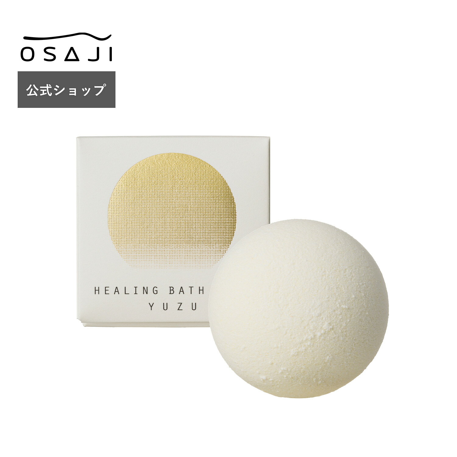 商品情報内容量1回分生産国日本製全成分(化粧品のみ)炭酸水素Na、クエン酸、炭酸Ca、 炭酸Mg、水、オレンジ果皮油、ユズ果皮油、ローズマリー葉油、セルロースガム、コーンスターチ、クチナシ果実エキス、乳糖、デキストリン※製品の改良や表示方法...