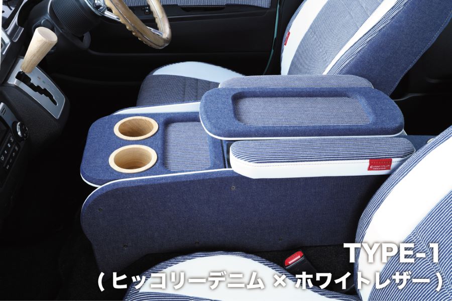 運転席と助手席のそれぞれにクッション性のあるアームレストを用意したステージ2。 小物が置けるトレイを中央に配し、前方にはドリンク＆スマホホルダーを設置しています。トレイを立ち上げれば、大容量収納スペースが現れます。 取り付けは簡単。 純正コ...