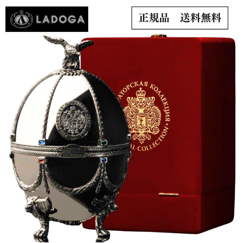 商品情報内容量700 mLあす楽【一部地域除き送料無料】＜正規品＞インペリアルコレクション ウォッカ　シルバー　700ml 　LADOGAラドガジャパン あす楽＜一部地域除き送料無料＞豪華ベルベットのケース入り　至高のウォッカ　インペリアル...