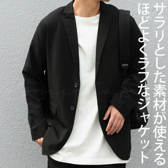 ※こちらの商品は在庫限りのアウトレット商品の為、返品・交換は不可となります。▼▼▼ ＼サマースーツの様な程よい薄手／ 着心地抜群◎『カジュアルジャケット』 オフィスカジュアルとしても使える優秀アイテム！ 同素材のパンツと合わせて、セットアッ...