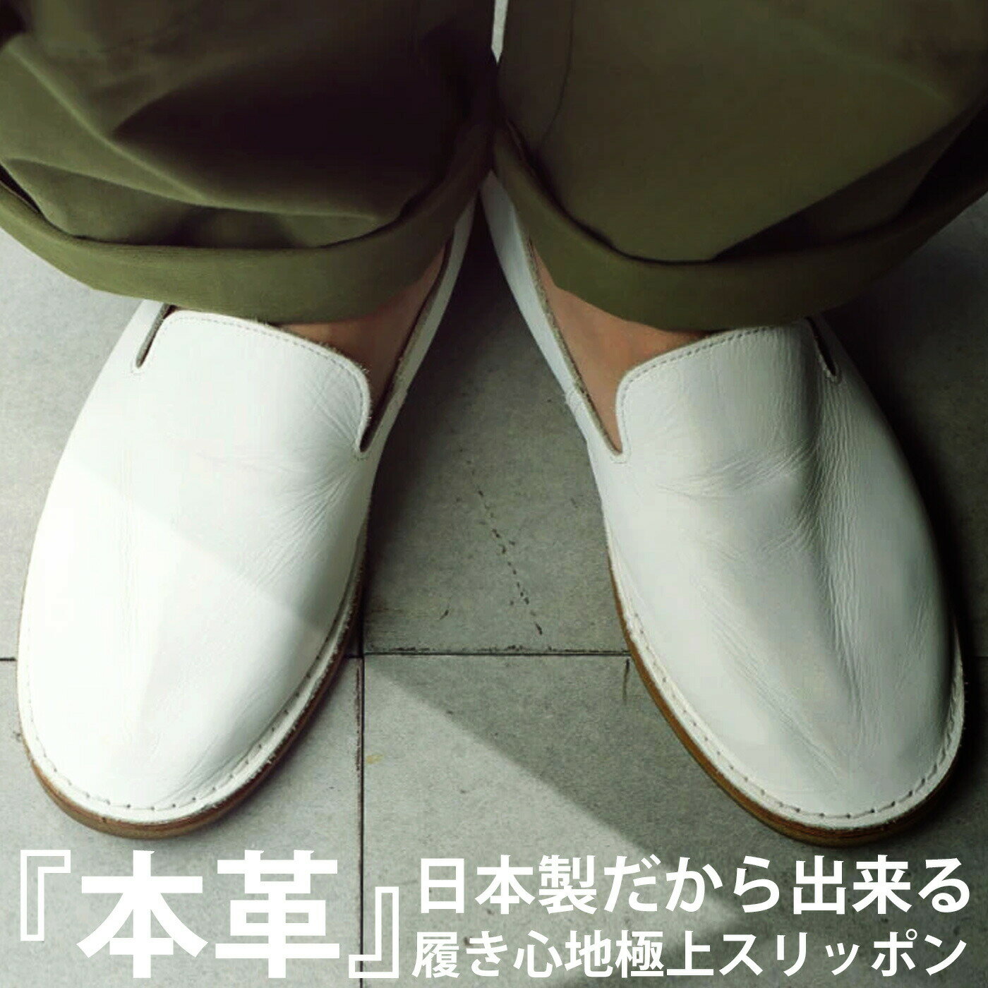 ※こちらの商品は在庫限りのアウトレット商品の為、返品・交換は不可となります。 サイズ M L LL 足長（内寸） 約28 約29 約30 足幅 約9.5 約10 約10.5 ワイズ 約24 約25 約26 かかとの長さ（内寸） 約7.5 約...