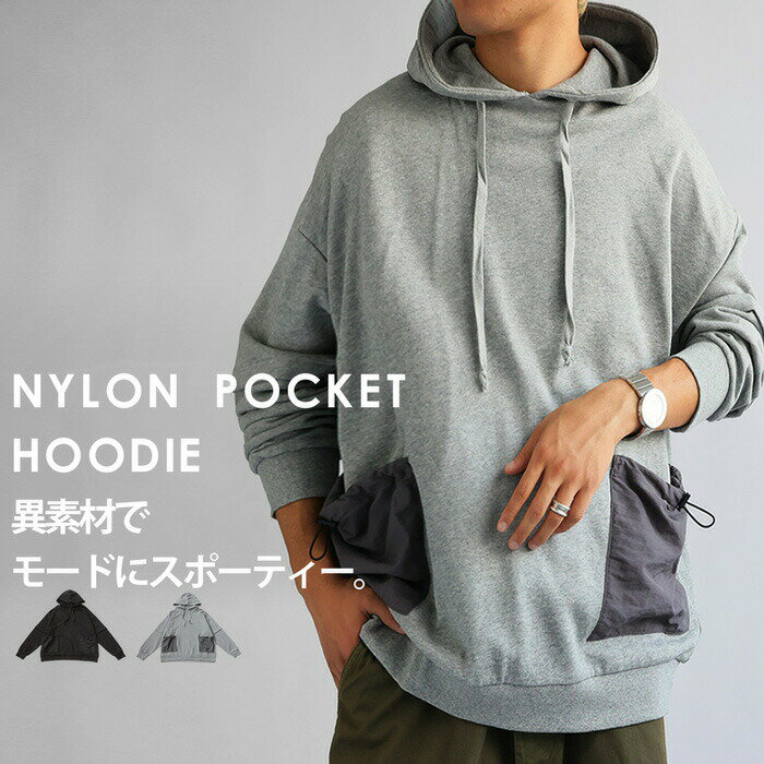 ※こちらの商品は在庫限りのアウトレット商品の為、返品・交換は不可となります。▼▼▼ ナイロンポケットがアクセント。 スポーティにモードな雰囲気。 ゆったりと着心地のいいサイジングの裏毛プルオーバー。 さり気ないワンポイントが効いてシンプルな...