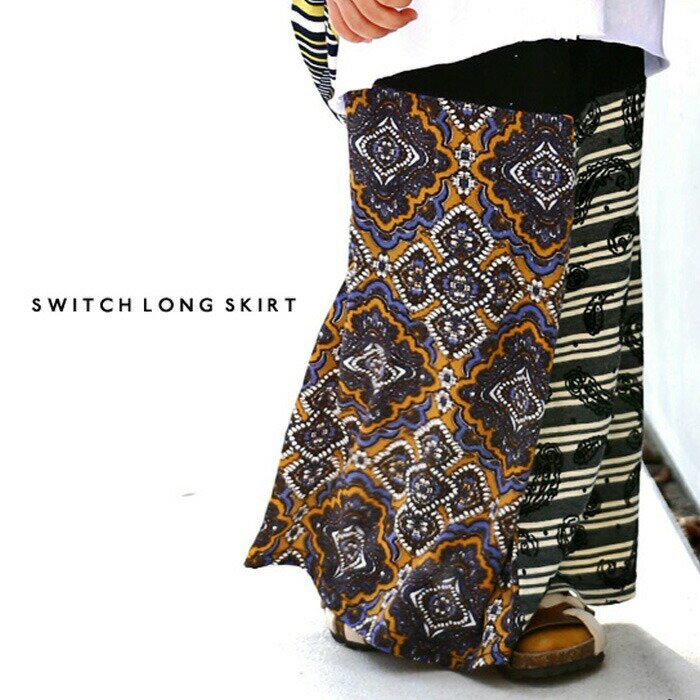 ※こちらの商品は在庫限りのアウトレット商品の為、返品・交換は不可となります。 商品名 2WAYで楽しく着こなせる。Aラインレトロロングスカート サイズ 2・3・4 素材 ポリエステル100%　（別布）ポリエステル60％　レーヨン35％　ポリ...