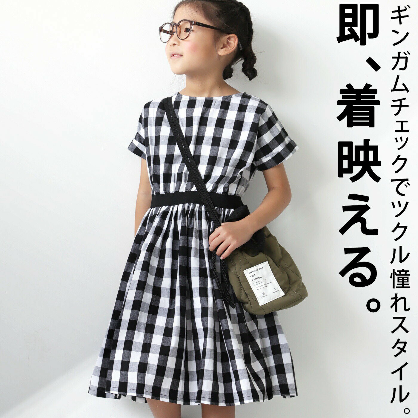 ※こちらの商品は在庫限りのアウトレット商品の為、返品・交換は不可となります。 商品名 チェック×ドラマティックに揺れる裾で愛らしさを添えて。ギンガムチェックワンピース サイズ 2・3・4 素材 綿 100% 配送方法 メール便可　TOY サ...