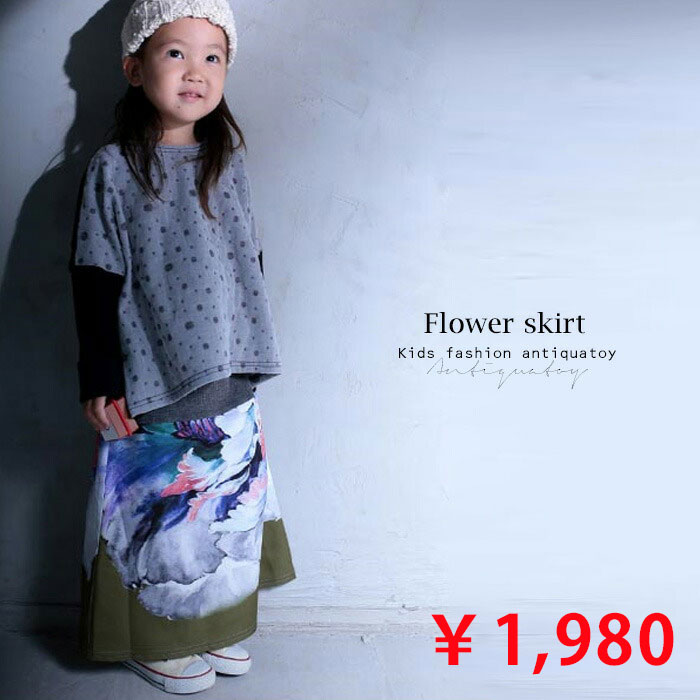 ※こちらの商品は在庫限りのアウトレット商品の為、返品・交換は不可となります。 商品名 可愛いを生み出してくれる。Aラインロングスカート サイズ 2・3・4 素材 ポリエステル 100％ 配送方法 メール便可 サイズ（平置き、およそ） 2 3...