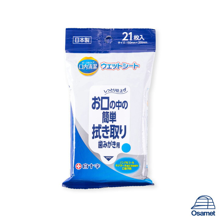 ●配送に関しまして 個数2まで：ネコポス配送 ポスト投函になります。日時指定はできません。 個数3以上：通常宅配便 ご注文後、宅配便の送料を追加させていただきます。 日時指定がある場合は備考欄にご記入ください。 宅配便商品を含むご注文：通常...