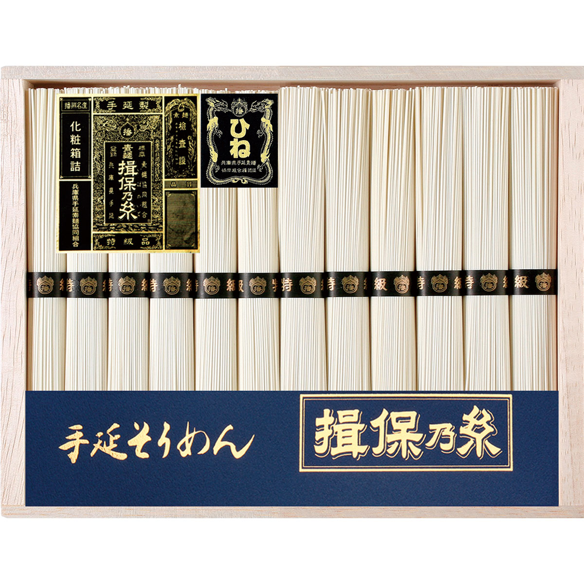 ●内容量：揖保乃糸特級品ひね50g×24 伝統の手延べの技で通常より細く細く仕上げたこだわりの三輪そうめんです。暑い日本の夏の「涼やか」をお楽しみください。 ※商品画像はイメージです。 ※賞味期間は製造・加工日より180日未満の商品について...