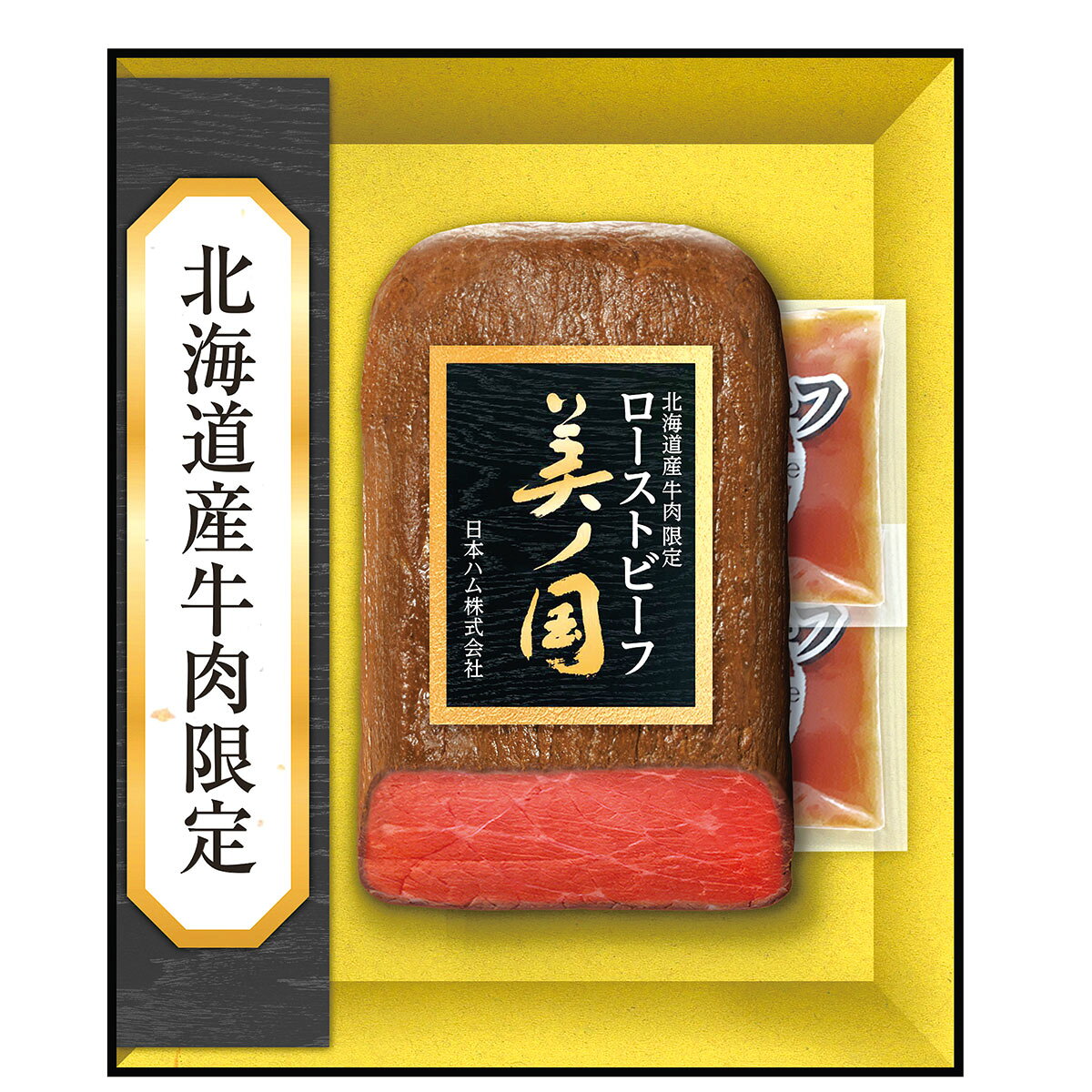 ●内容量：北海道産牛肉限定ローストビーフ240g×1、ローストビーフソース20g×2●賞味期間：冷凍151日 北海道産牛肉のおいしさを、塩・香辛料でシンプルに味つけました。肉本来のおいしさが味わえます。 ※商品画像はイメージです。 ※賞味期...
