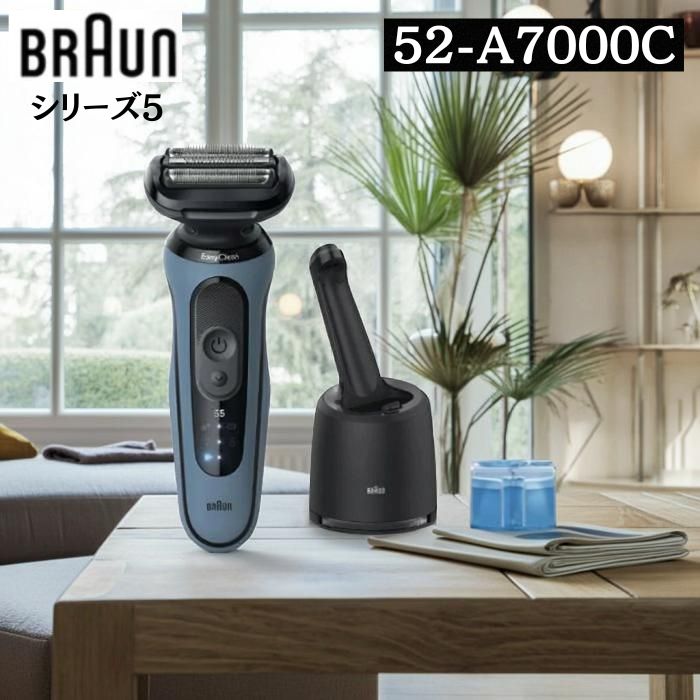 3連密着システムが高い密着性を実現。 シリーズ5は3連密着ブレードを搭載。3つの刃がそれぞれ独立して浮き沈みすることで、肌の凹凸にもしっかり密着して深剃りが可能。 ヘッドを外さずすぐ洗えるクイック洗浄システムを搭載。 新ターボモードでさらに...