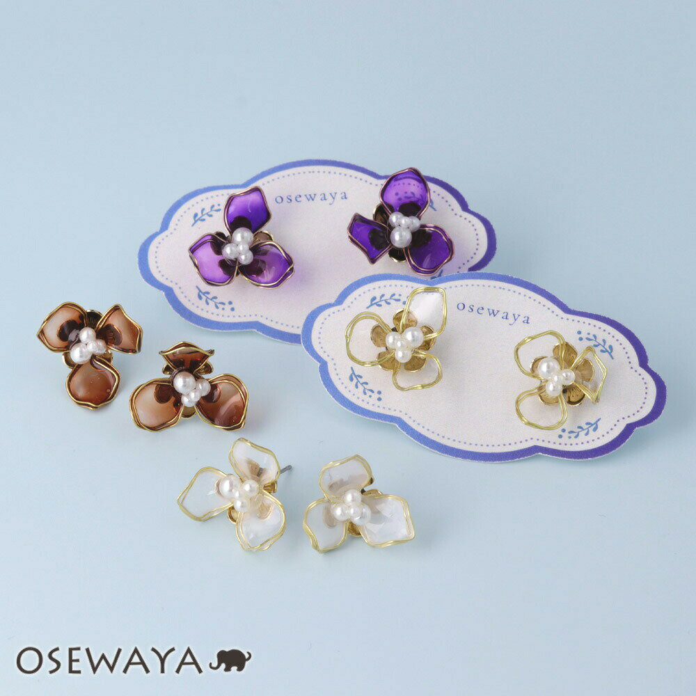 【ax0447】 ※商品は他店舗との共用在庫の為、ご注文のタイミングによっては在庫切れとなっている場合もございます。その際はメールにてご連絡いたしますので、ご了承くださいませ。 詳しくはこちら お世話やのアクセサリーは様々な贈り物にご利用い...